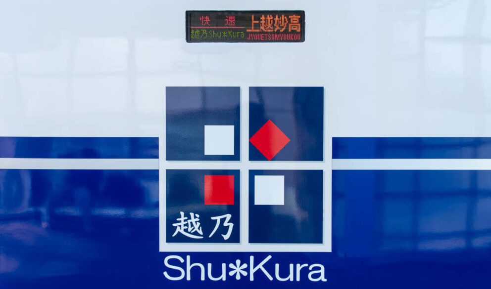 越乃Shu*Kuraで日本酒旅！予約や料金、楽しみ方は？ | そうだ、旅行しよう