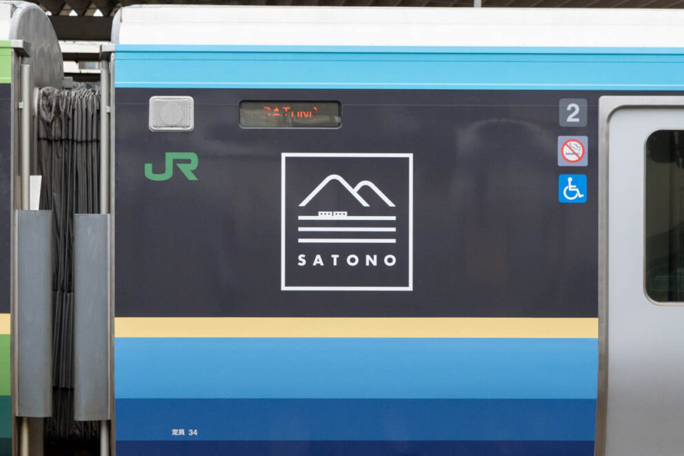 観光列車SATONOの楽しみ方や座席・予約方法は？ | そうだ、旅行しよう
